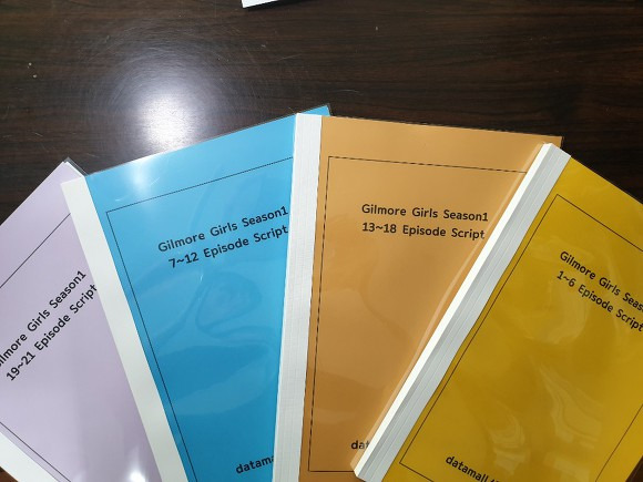 영화/미드대본(Movie Script) 자료 몰 :: Gilmore Girls 길모어걸스 시즌1 미드영어대본 스크립트