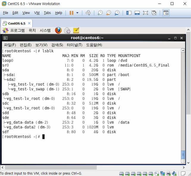 사회적 거리두는 블로그 :: 리눅스 LVM ( Logical Volume Manager ) - 2