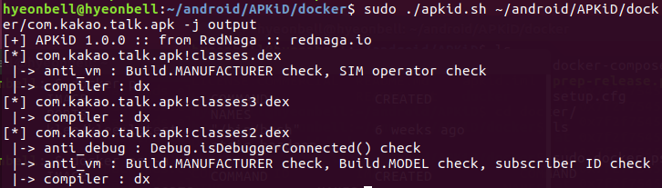 Android/APKid/안드로이드 분석 도구