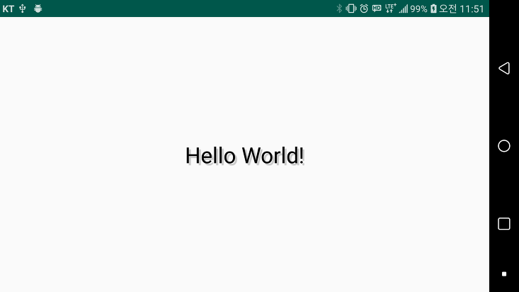 안드로이드 TextView Shadow 그림자 넣기 추가하기