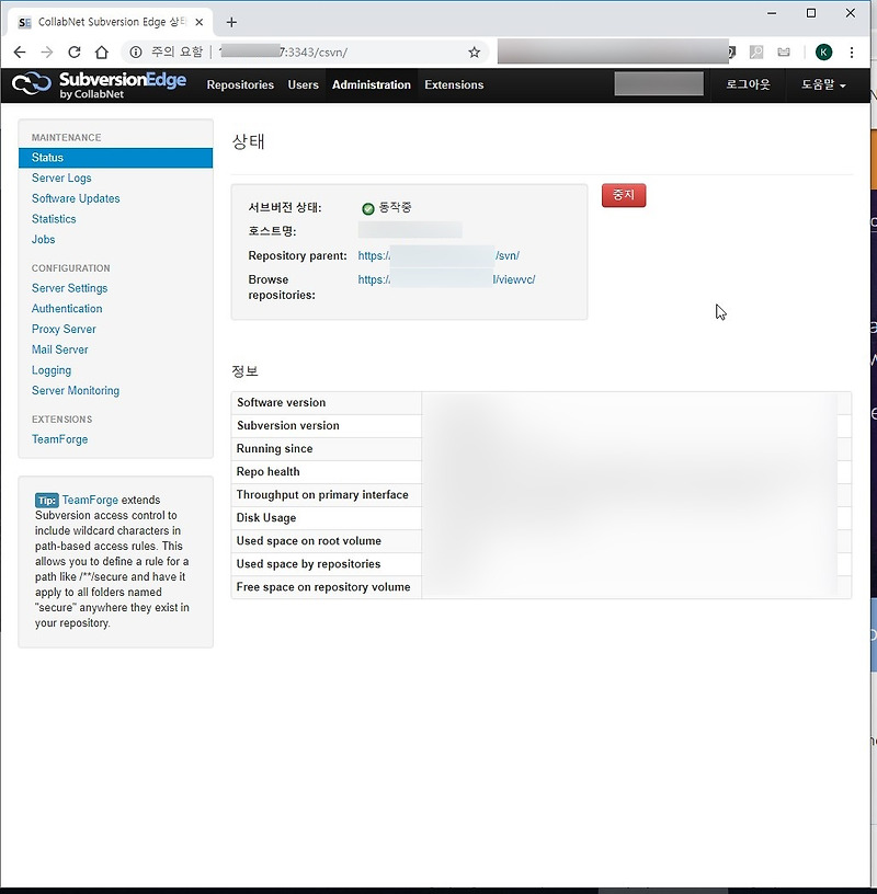 Windows 컴퓨터에 SVN 설치시에는 Subversion Edge 가 편한 듯