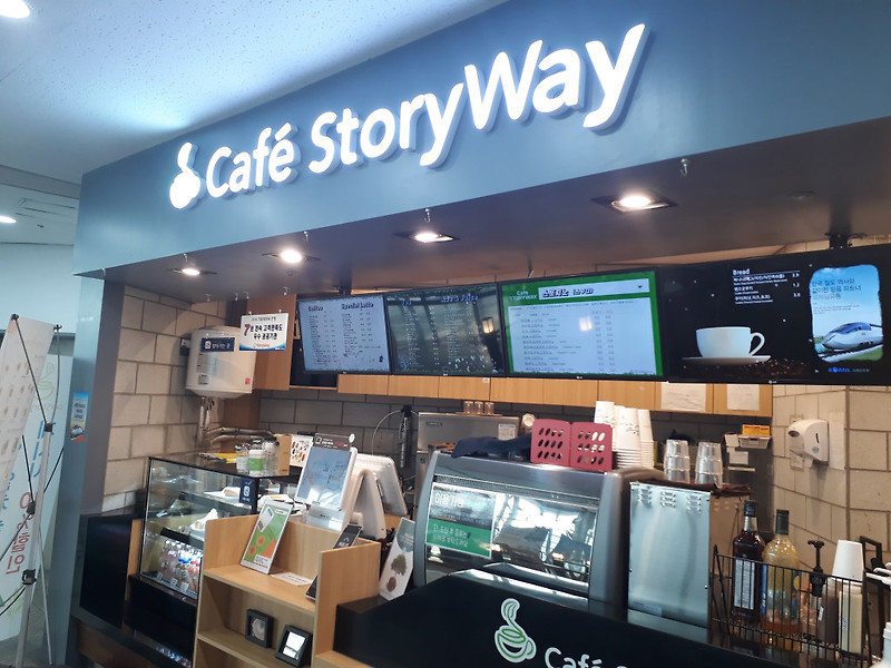 동대구역에서 한가하게 쉴 만한 장소가 필요할때, Cafe Story Way