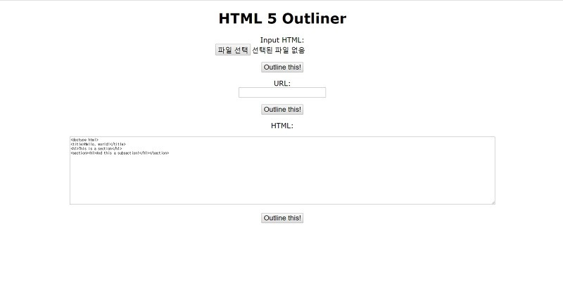 HTML 5 Outliner 구조파악 아웃라인 — Digging.dev🍋디깅댑