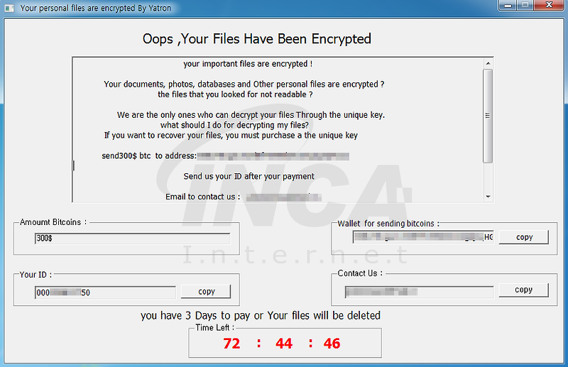 [랜섬웨어 분석]Yatron Ransomware 랜섬웨어 주의