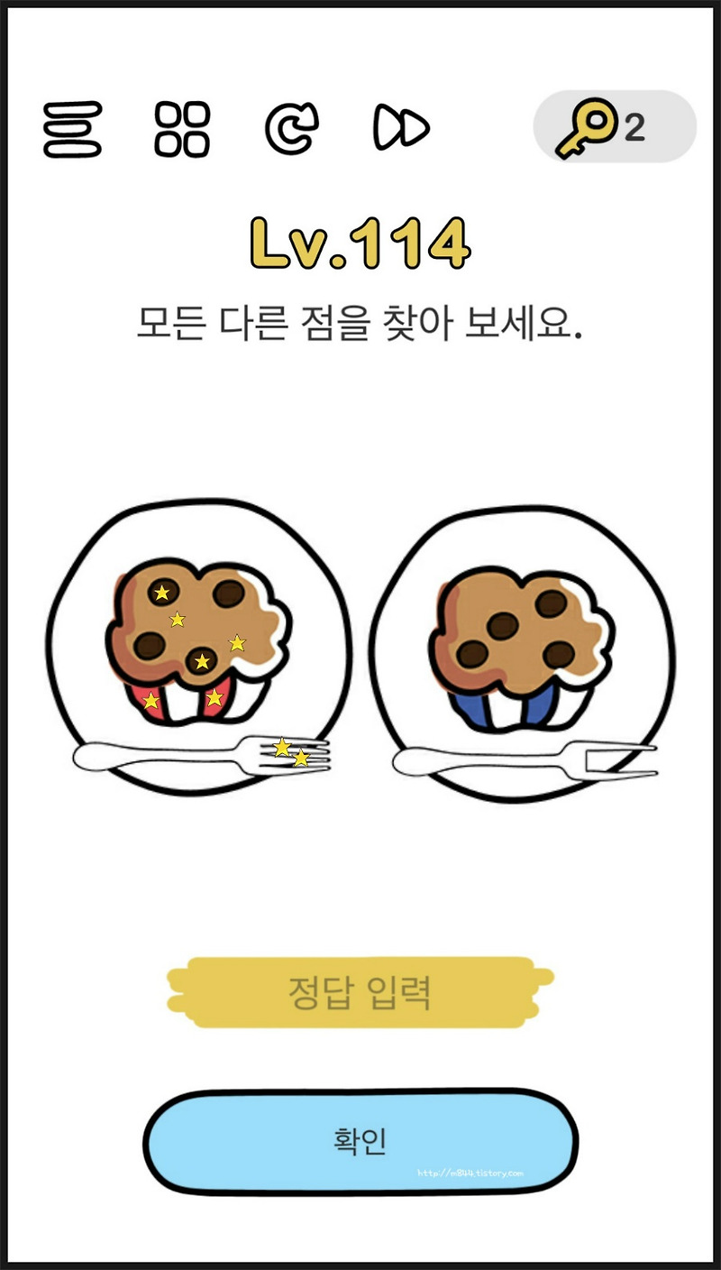 브레인 아웃(Brain out) 114번 문제 공략 및 정답 :: 여행과 일상, 그 중간 쯤