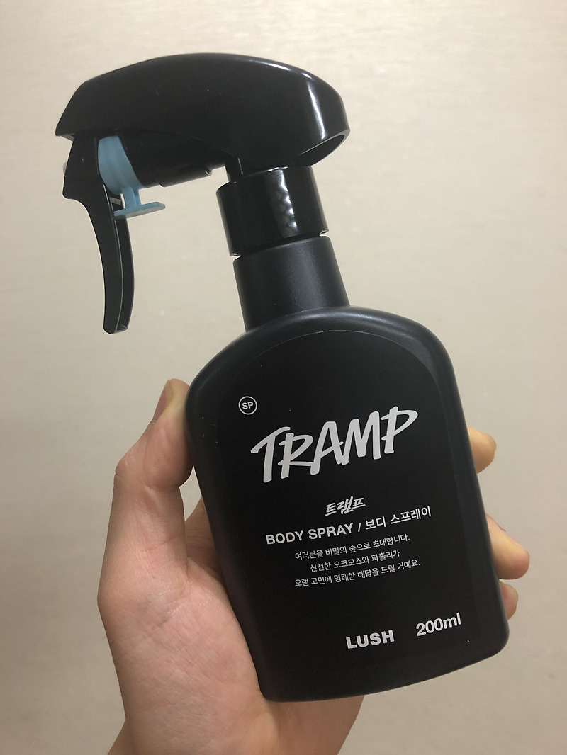 러쉬(LUSH) - 트램프(TRAMP) 바디스프레이 샀어요! 향 추천!