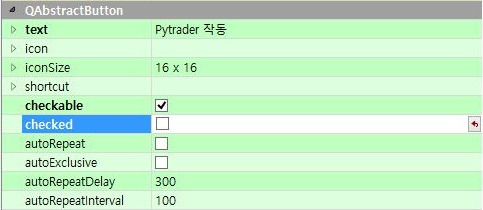 pytrader에서 parent process를 만드는 작업에 들어가 보기-2-