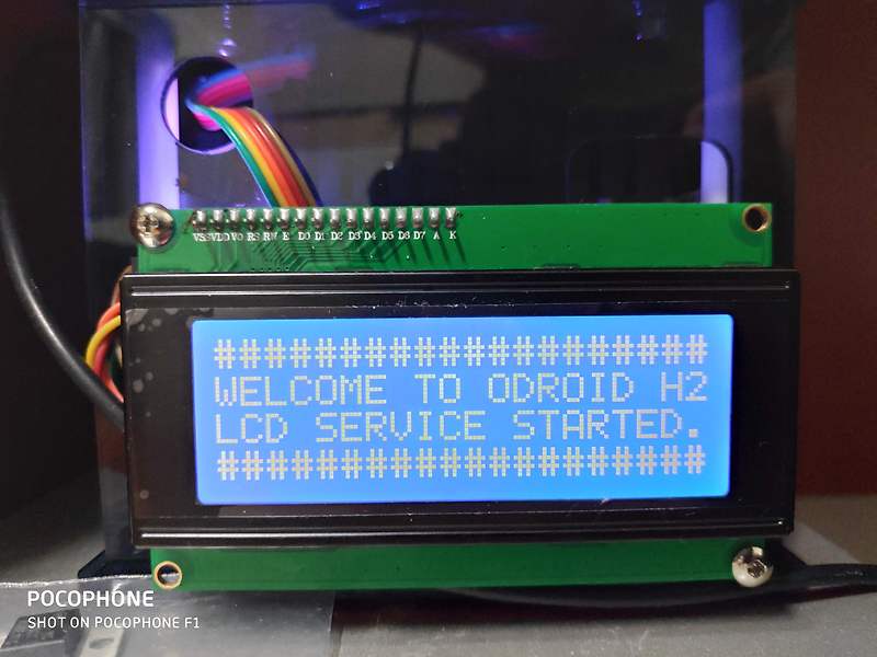 오드로이드 H2 LCD 개선 (LCD OFF) 및 한방 설치