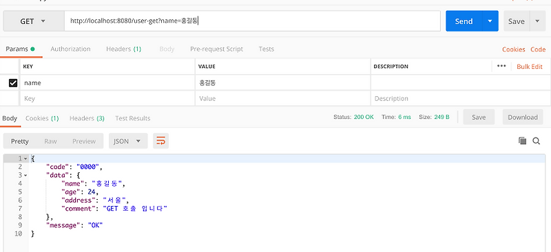 [SpringBoot] Spring Rest Docs + Spock 사용하기