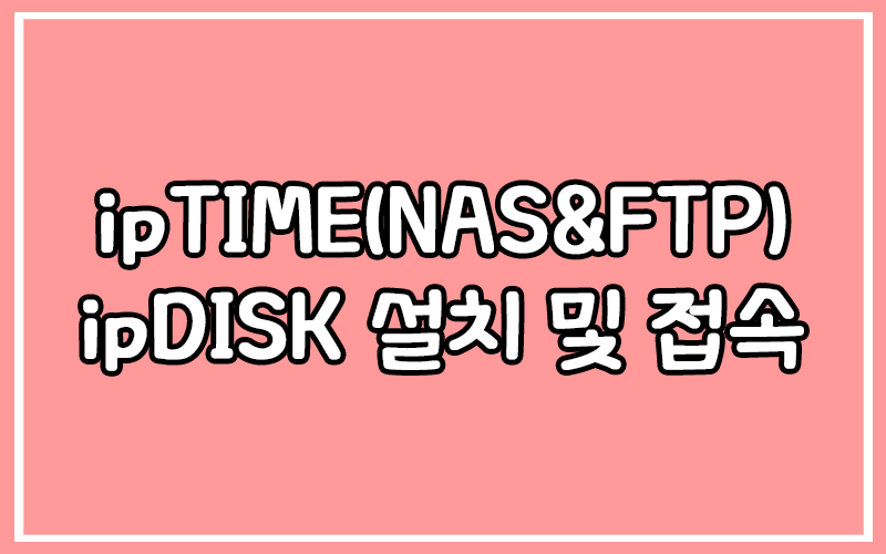 IT 전공자의 섹시한 일상