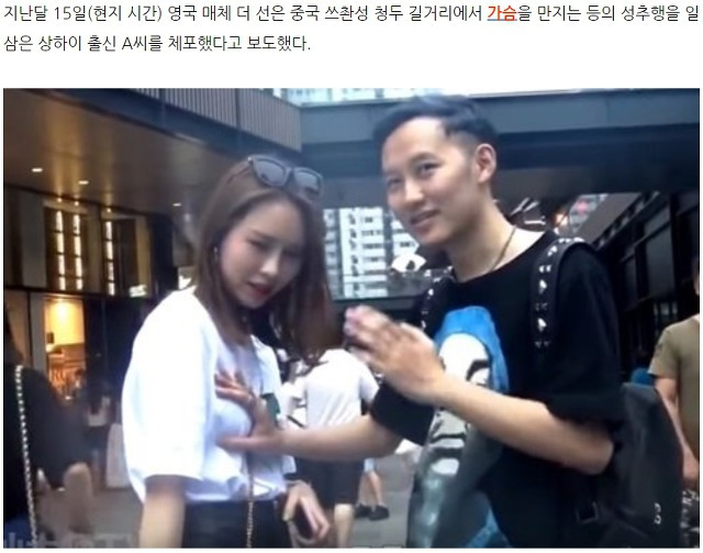 마술을 핑계로 여자 가슴만지기 두가지 버전