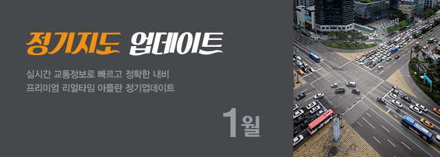 인피니티 Q50 업데이트 Atlan3D 정기 업데이트