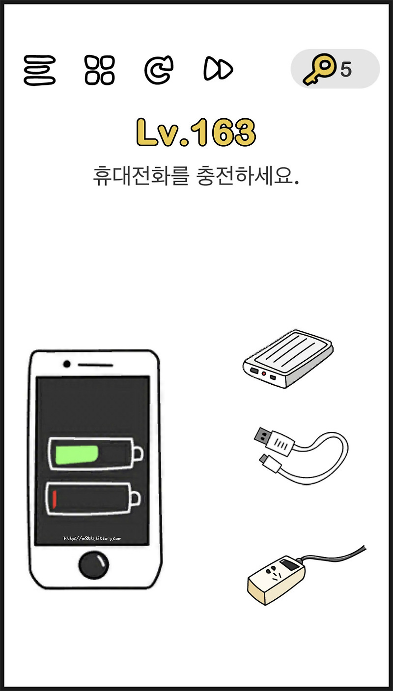 브레인 아웃(Brain out) 163번 문제 공략 및 정답 :: 여행과 일상, 그 중간 쯤