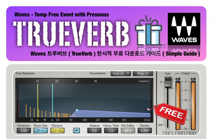 한시적 무료 : Waves - TrueVerb Free with Presonus ( 2019년 6월 21일까지 ) :: The Note Music Story
