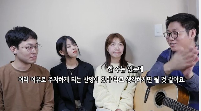 찬양하는 이들의 만담 - poomer