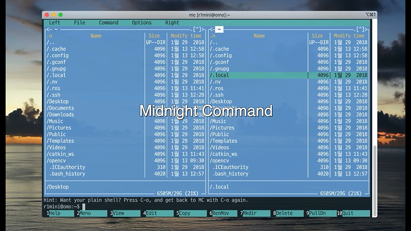 터미널에서 유용하게 사용할 수 있는 파일 관리기 Midnight Commander