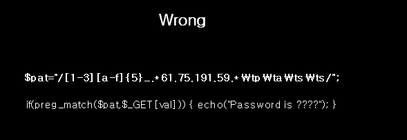 webhacking.kr 11번 문제 풀이!!! :: skyhell
