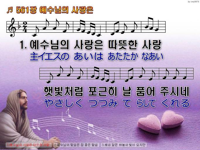 Praise And Worship Service