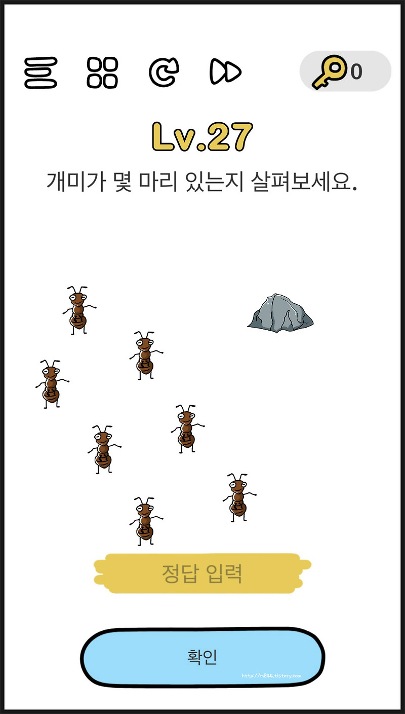 브레인 아웃(Brain out) 27번 문제 공략 및 정답 :: 여행과 일상, 그 중간 쯤