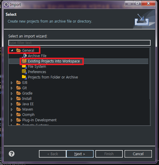 같은 Workspace 에 있을 때 Import 하는 방법