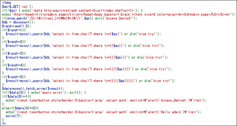 Always Practice :: webhacking.kr old-07 writeup