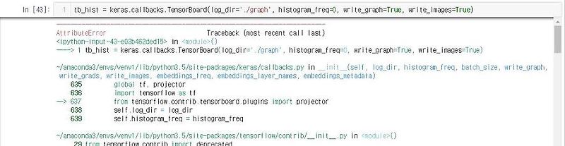 Keras에서 Attributeerror Module Putation