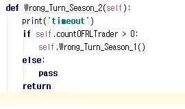pytrader의 parent process를 만드는 작업에 들어가 보기-7-