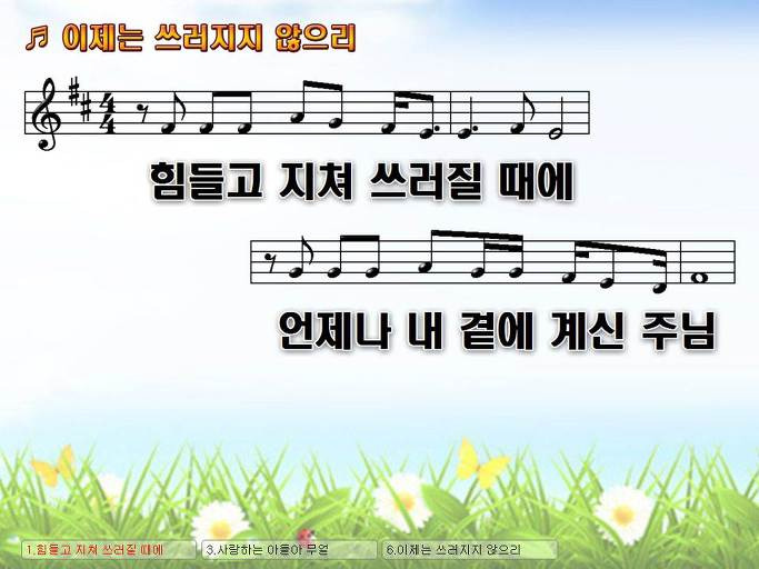Praise And Worship Service