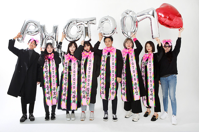 202001 동기신년회