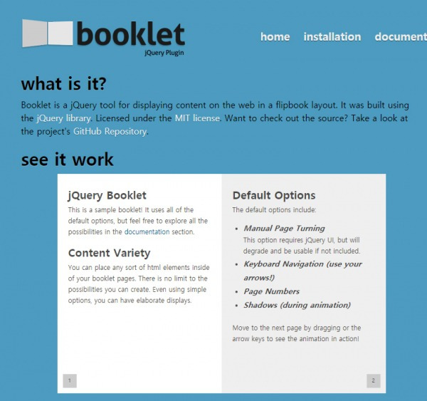 [해피CGI][cgimall] 페이지 책장을 넘기듯한 효과 jquery 효과 booklet