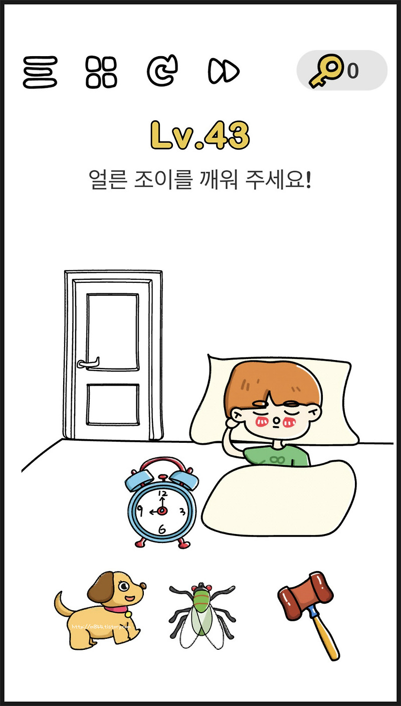 브레인 아웃(Brain out) 43번 문제 공략 및 정답 :: 여행과 일상, 그 중간 쯤