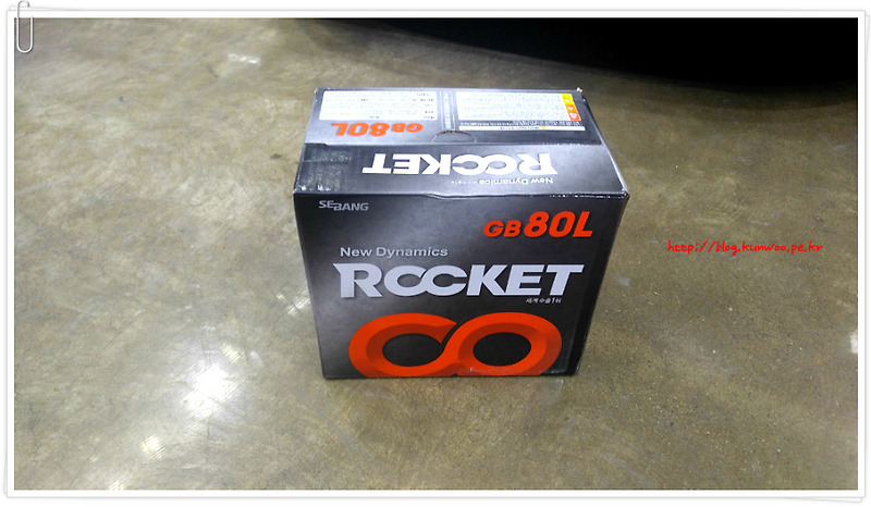 건탱쓰라이프 :: [The New K7][일반정비] 로케트 GB 80L 배터리 자가 교환