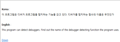 Codeengn Challenges = Basic 04. — Allblackk