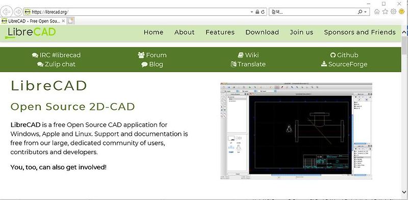 [PC활용] LibreCAD, BrlCAD 프로젝트 - 소개, 설치하기 (윈도우, 리눅스, MacOS) :: 도도의 초록누리