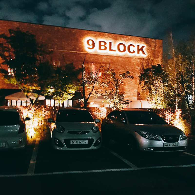 2018.10.04 9BLOCK(신갈)