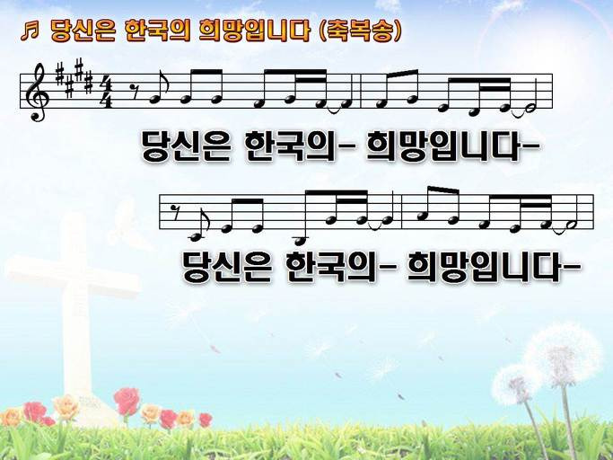 Praise And Worship Service