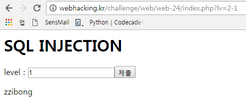 Webhacking.kr 49번 :: oiehso0