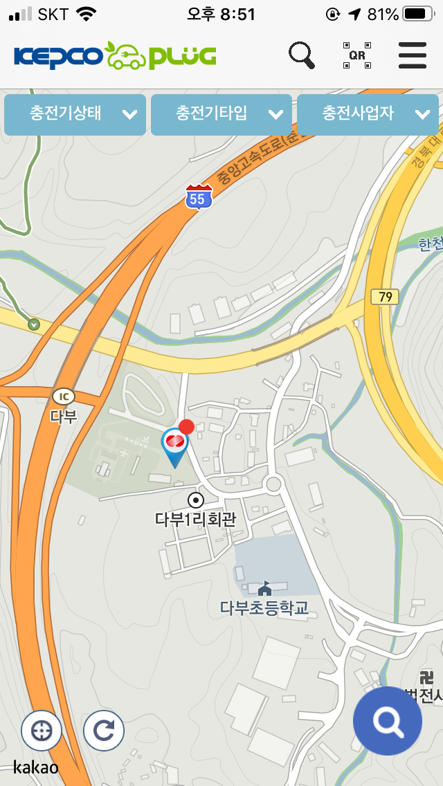 KEPCO PLUG (한전 전기차 충전소) 어플 사용후기