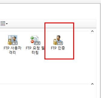 IIS FTP - 530 user cannot log in