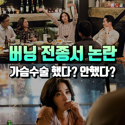 Top 26 전 종서 가슴 The 125 Latest Answer