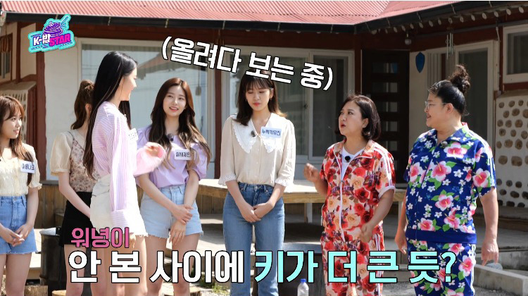 IZONE Jangwonyoung Real Height | KpopCelebs