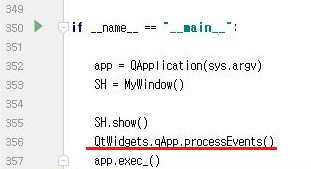 pytrader의 parent process를 만드는 작업에 들어가 보기-12-