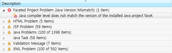 Java Compiler Level Does Not Match The Version Of The Installed Java Project Facet 계약직