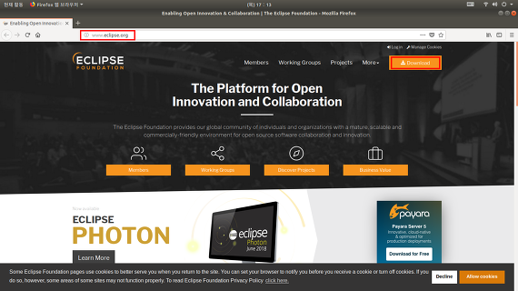 Ubuntu에 Eclipse 설치하는 방법