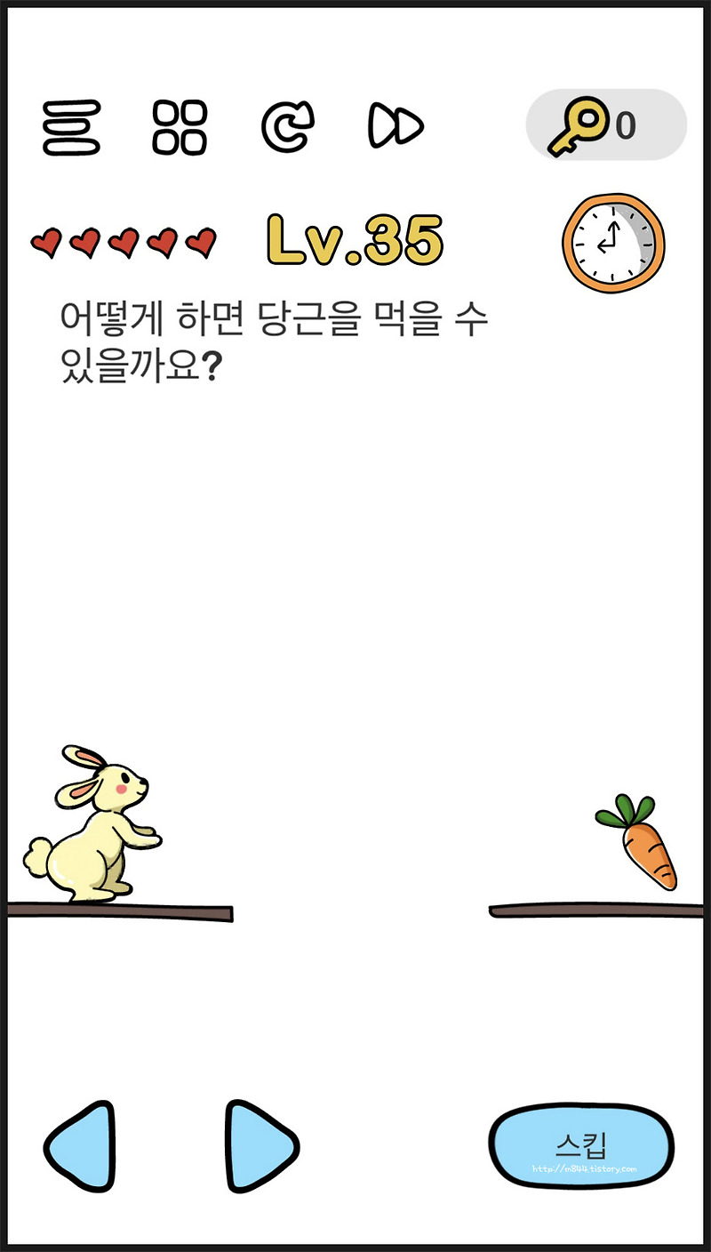 브레인 아웃(Brain out) 35번 문제 공략 및 정답 :: 여행과 일상, 그 중간 쯤