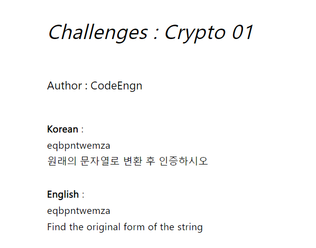 codeengn basic-Cryptology 1