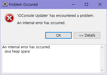 코끼리를 냉장고에 넣는 방법 :: [이클립스] Eclipse IOConsole Updater 오류 원인 및 해결 방법