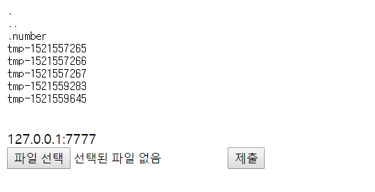 [Webhacking.kr] 37번 풀이 :: GRINI