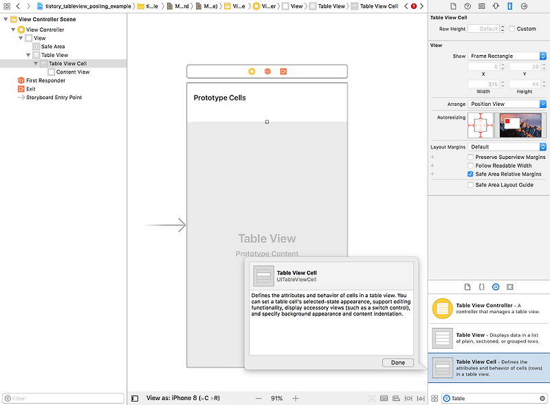 [ios] Basic TableView - UI