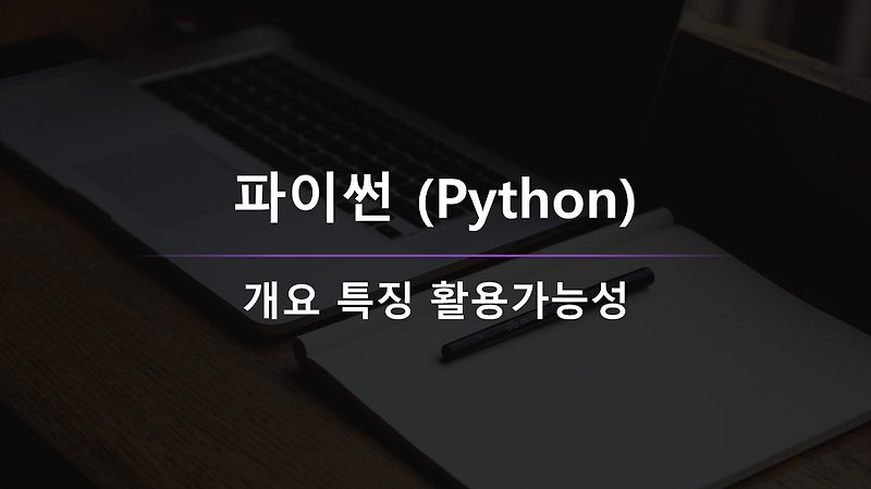 Python C Api Reference Counting